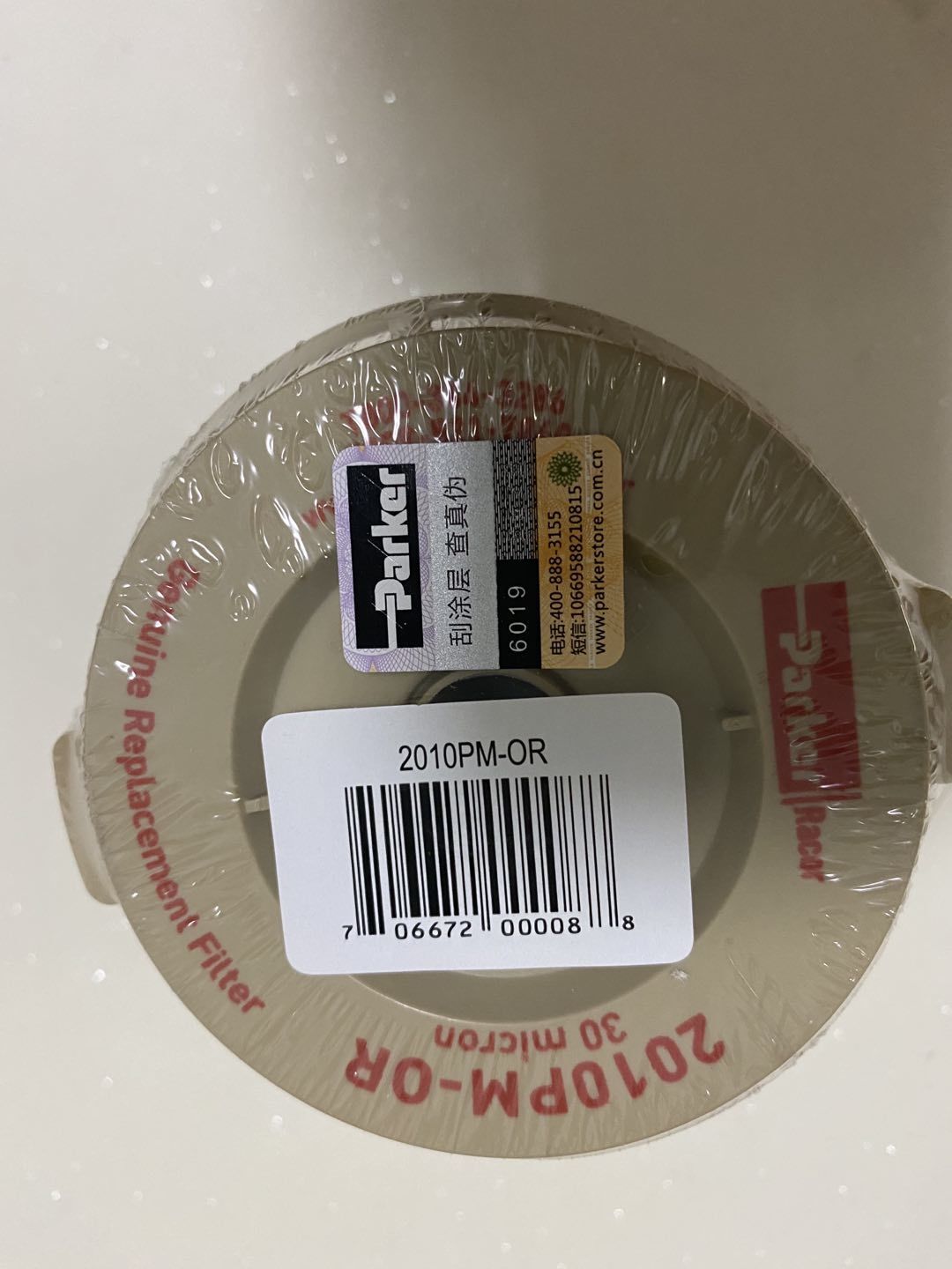 PARKER (6) - 深圳市杉诺科技有限公司